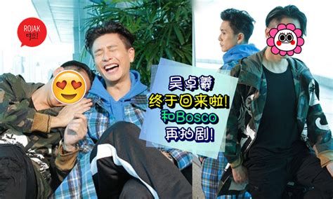 相隔14年 黄宗泽和消失在tvb已久的吴卓羲终于合作拍港剧啦 网民 好期待
