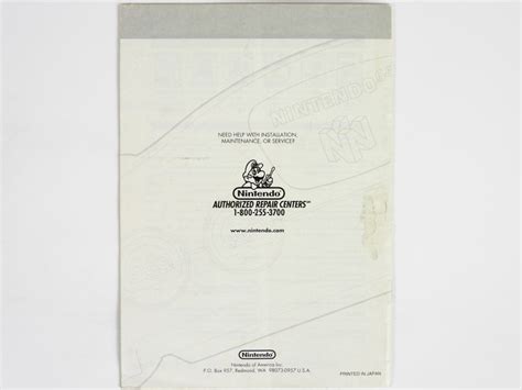 Nintendo 64 Instruction Booklet [manual] Nintendo 64 N64 Retro Mtl
