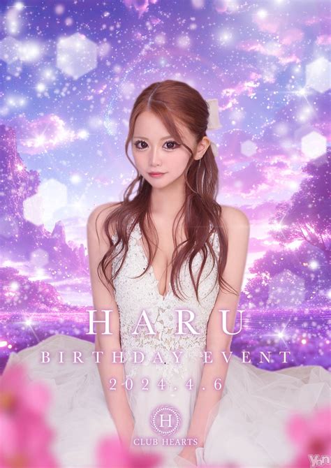 あむのキャバクラ・クラブ写メブログ「もうそろそろ 」｜甲府市キャバクラ・クラブ Club Heartsクラブハーツ｜山梨 甲府のキャバクラ