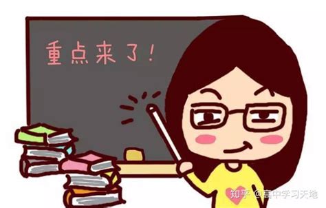 高中英语表强调、表比较、表对比…15类连接词，一篇汇总！ 知乎