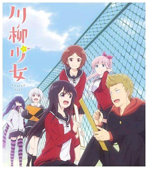 《川柳少女》，轻松可口的狗粮作 哔哩哔哩