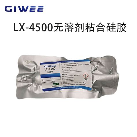 硅胶胶水 光学uv胶耐紫外线uv胶抗震动uv胶水热固湿气双重uv胶水厂家