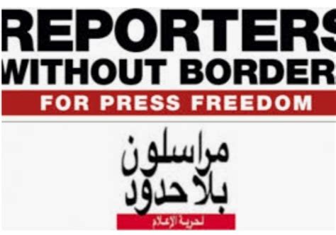الحكومة الجزائرية ترفع دعوى قضائية ضد منظمة مراسلون بلا حدود وكالة