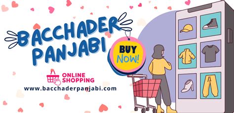 স্বপ্নের রং পাঞ্জাবী হাউজ এত পবিত্র একটা মাসেই যদি গুনাহগুলো না
