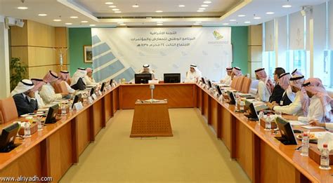 جريدة الرياض اللجنة الإشرافية للبرنامج الوطني للمعارض والمؤتمرات