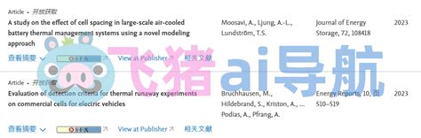 Scopus官网全球知名的文献索引数据库网站引文分析工具 非猪ai导航