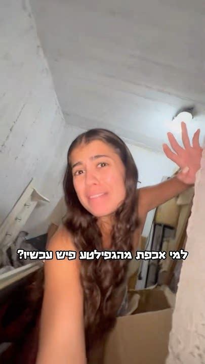 תגידו לי מה להעלות😭 טיקטוק Tiktok Youtube