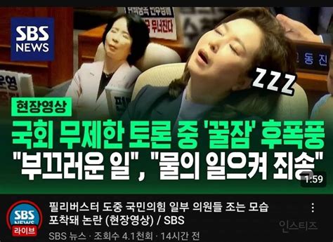 일병 다음 이병맞지 일병 이병 삼병 사병 인스티즈instiz 이슈 카테고리