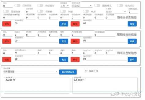 专家笔记：如何利用etest制作标准化的测试工装页面 知乎