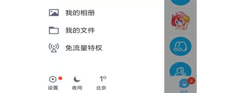 qq隐身显示离线还是离线请留言 qq隐身会显示离线 随意云