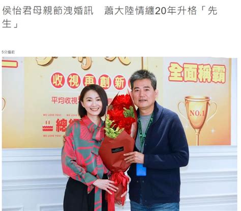 恭喜！66岁老戏骨萧大陆被曝登记结婚，43岁侯怡君已冻卵渴望生娃
