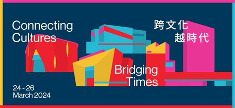 星島專訪︱西九辦首屆「香港國際文化高峰論壇」 唐英年 文藝可作為旅遊亮點帶動經濟 星島日報