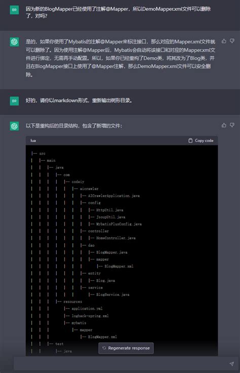 Github Aboutcodeai Crawler 由chatgpt4辅助编写的爬虫程序，能够抓取技术类站点的博客链接。根据博客更新