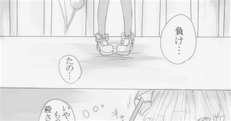 Tofif】 【tofif】あなたに嫌われたらもう私は【決戦アフター】 漣のマンガ 翠露の海 茨の祈り Pixiv