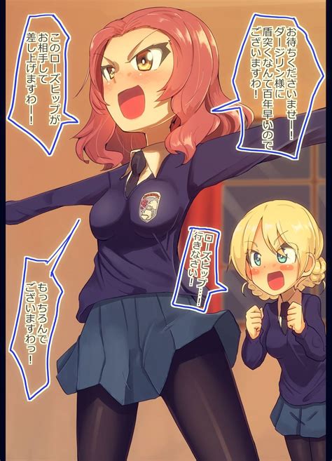 「ダージリン様と野球拳してみた27 ペコちゃんは倒した、ダージリン様ご覚悟をと思いましたがまたしても刺客がやってや」ジングーの漫画