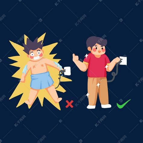 安全用电湿漉漉湿手不能插电素材图片免费下载 千库网