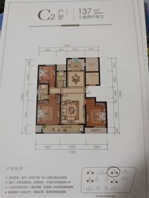 邢台绿城诚园户型图 邢台碧桂园户型图 绿城玉园户型图 第3页 大山谷图库