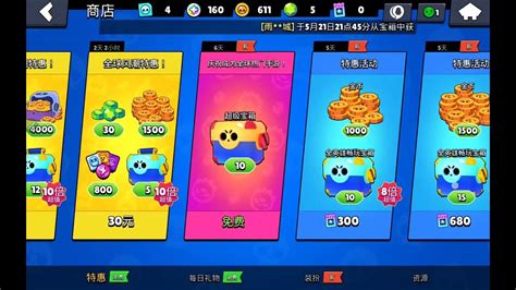 ㅋ 중국 브롤 죽을래 Youtube