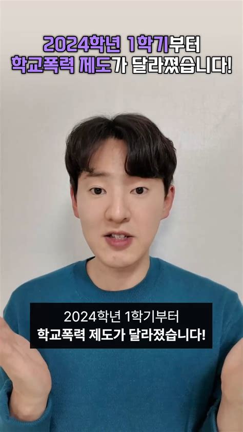 [카드뉴스] 교육분야 6대 국정과제를 소개합니다 모든 아이는 우리 모두의 아이라는 마음가짐으로 대한민국 공교육을 실현하겠습니다 여러분의 소중한 의견을 국민 교육소통