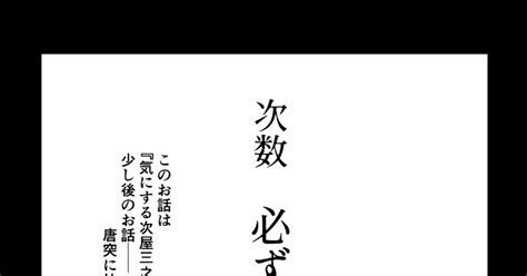 忍玉 腐 【次数】必ず見つけて ぱぱゑのマンガ Pixiv