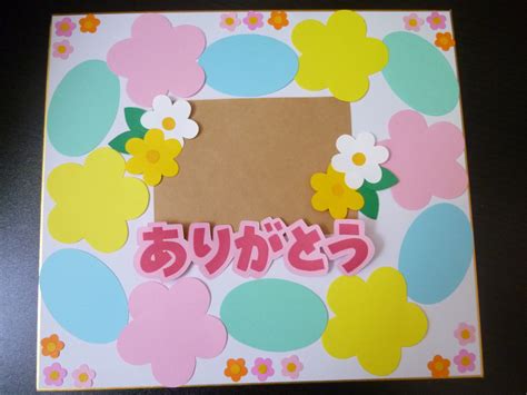 寄せ書き用♪色紙♪『ありがとう♪』 Iori 05s Gallery Minne 国内最大級のハンドメイド・手作り通販サイト
