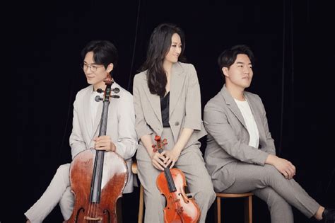 2023 예술의전당 2023 피아노 트리오 Pos 정기연주회 총정리