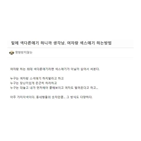 러브랩 성공하면 ㅅㅅ아님미꽈 2탄 러브랩 커플 커플스타그램 커플데이트 커플그램 커플취미 여자친구 남자친구 커플질문게임 커플질문모음 커플게임 커플