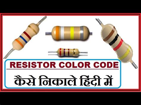 2 2 K Resistor Color Code Fibernaxre