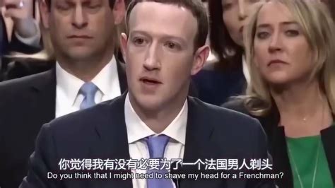 机器人扎克伯格搞笑听证会，我从头笑到尾，跪了高清1080p在线观看平台腾讯视频