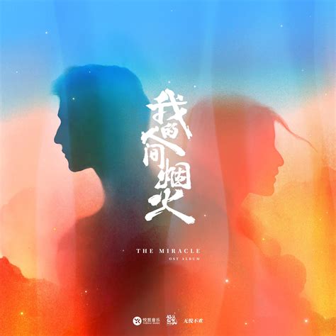 想你时风起单依纯高音质在线试听想你时风起歌词歌曲下载酷狗音乐