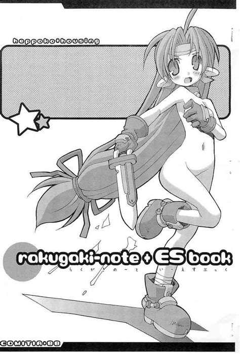 Rakugaki Note ES Book Nhentai Hentai Doujinshi And Manga