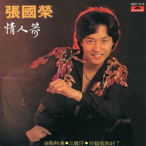 Chen Sheng Yi Li De Dian Shi Ju Shen Sheng Yi Zhu Ti Qu De