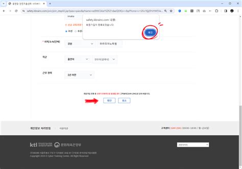 공연장 안전지원센터 사이버아카데미 공연자 안전교육 수강하고 수료증 발급해 보기 네이버 블로그