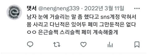 게임업계 페미니즘 사상검증 만연”공동대응위원회 출범 포텐 터짐 최신순 에펨코리아