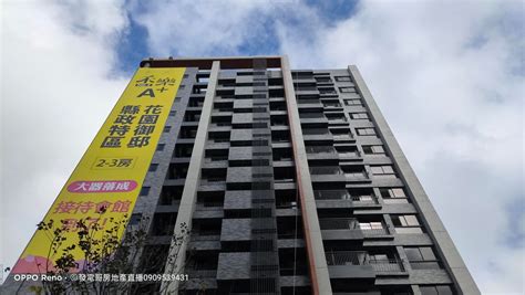 禾樂佳陞禾樂a區總戶數65戶 竹北社區情報站 竹北發電哥范揚琪