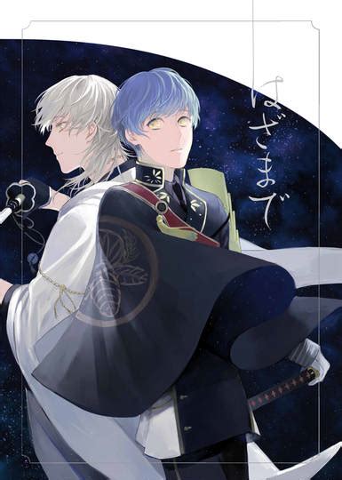 【12月4日閃華9】つるいち本サンプル 【通販開始】 Kuro