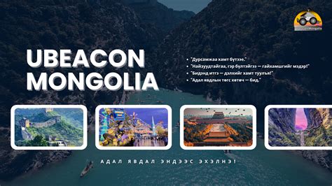 Бүх төрлийн гэрээний загвар татаж Bitstar Mongolia Facebook