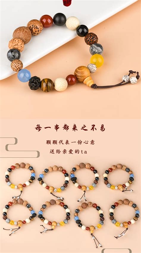 十八籽串多宝菩提子木质文玩十八子手串招财18子佛珠手链正品招财 阿里巴巴