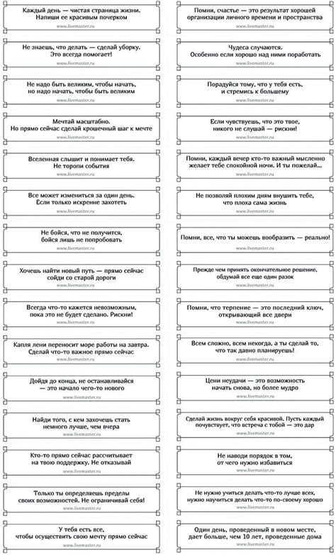 Пин от пользователя Натали на доске Предсказания Печенье с предсказаниями Шаблоны этикеток