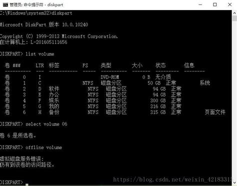 【转】vmware虚拟机“物理磁盘已被使用，打不开磁盘或它所依赖的某个快照磁盘。”解决方案虚拟机u盘启动失败物理磁盘已被使用 Csdn博客