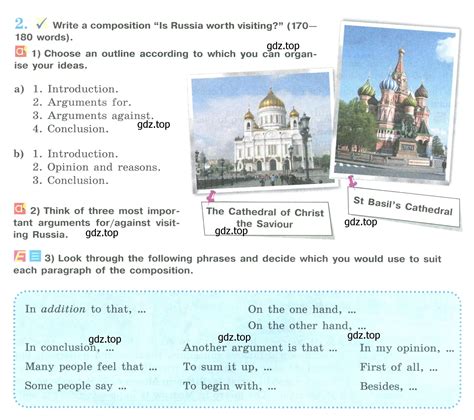 номер 2 страница 160 гдз по английскому языку 9 класс Кузовлев Лапа учебник 2009 2023