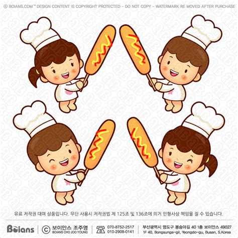 보이안스™ Boians™
