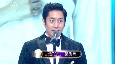 Kbs연기대상 연애의 발견 문정혁 정유미 미니시리즈 우수 연기상 Jtbc 뉴스
