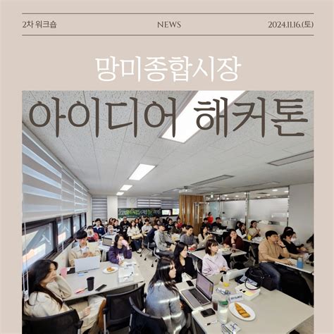 수영구 도시재생지원센터 안녕하세요~ 수영성 극장입니다😊 수영성극장이 2025년 신년을 맞이하여 가족들과 함께 볼 수 있는