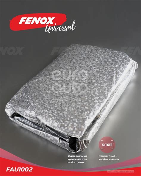 FAO1002 Защитный экран от солнца и наледи на лобовое стекло FENOX ...