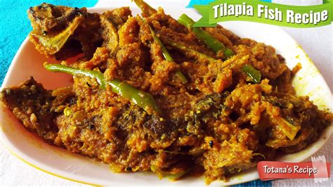 Tilapia Fish Bengali Recipe How To Cook Tilapia Fish Curry Recipe