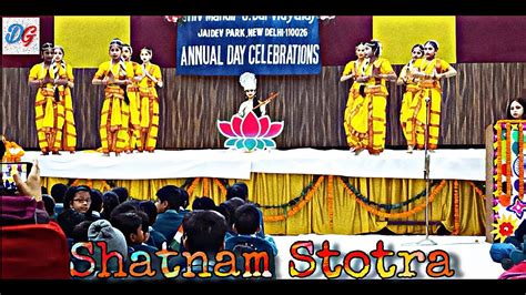Saraswati Vandana Shatnam Stotra Sms Bal Vidyalaya Annual Day