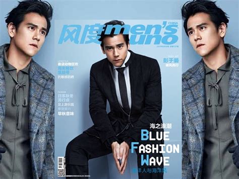 《风度mens Uno》8月刊，彭于晏始终如一，破风而行！chaseguigui 站酷zcool