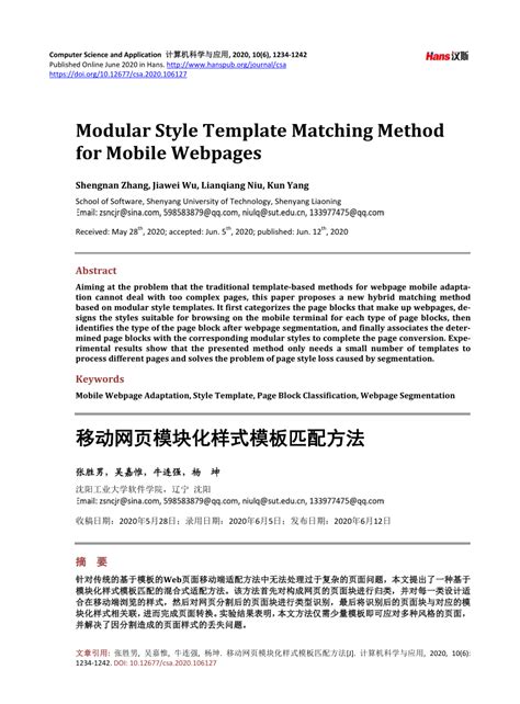 pdf modular style template matching method for mobile webpages